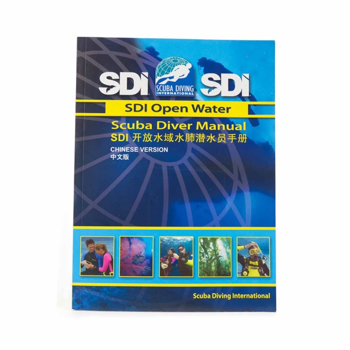 SDI Student Skills Checklist Slate - International Training Online Store